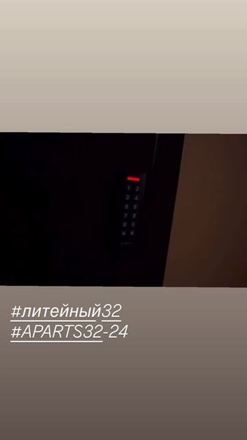 Aparts Hotels