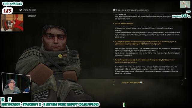 Stalzone (нарезки)