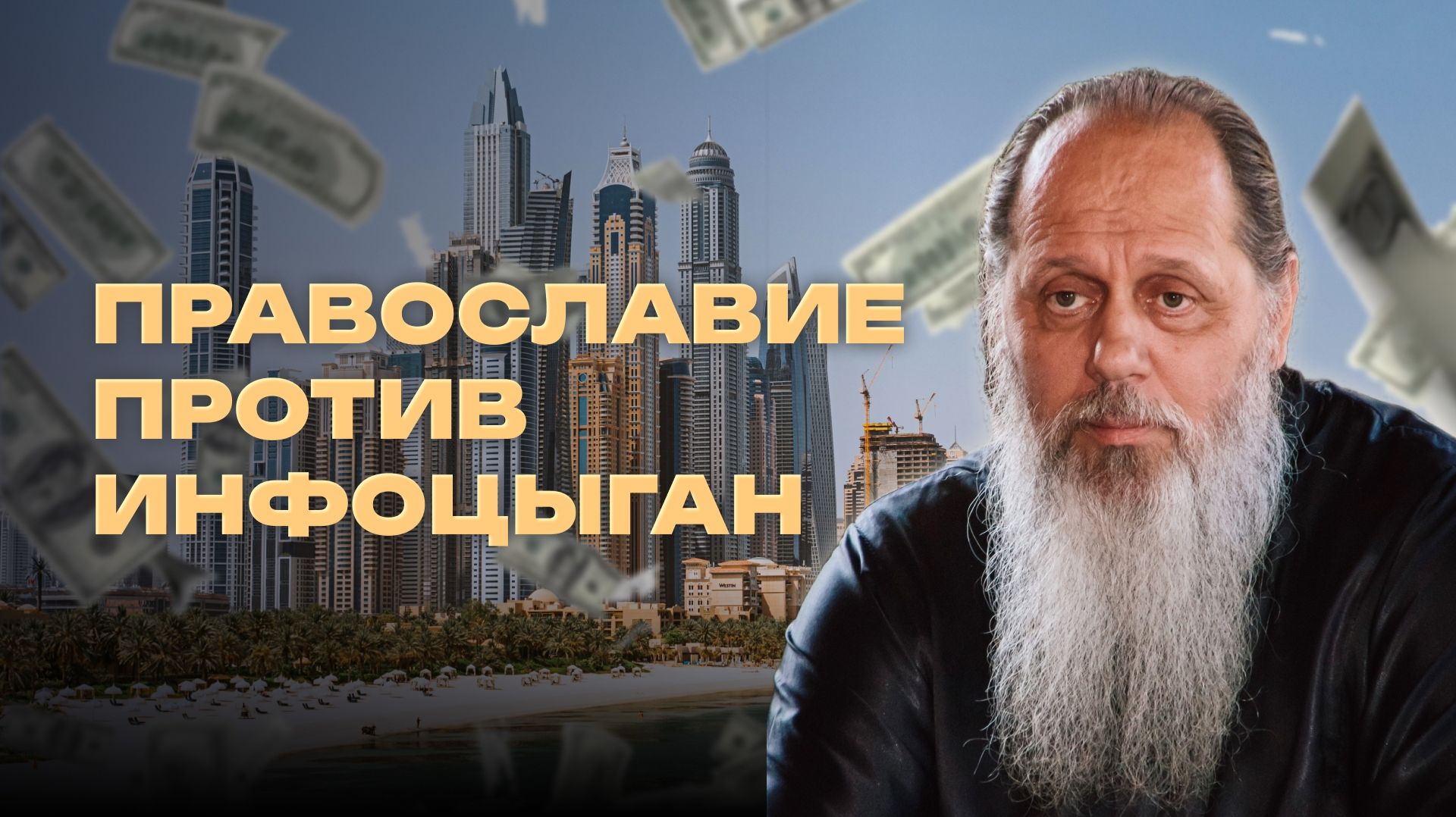 Ответы на вопросы