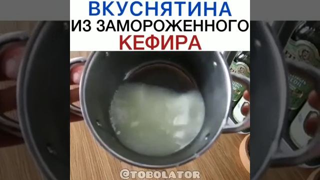 сливочный сыр