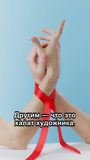 Как одежда меняет твоё мышление?