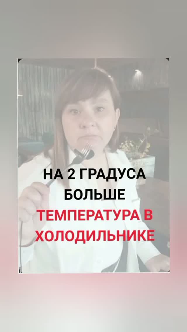 Сколько стоят 2 градуса Цельсия?!