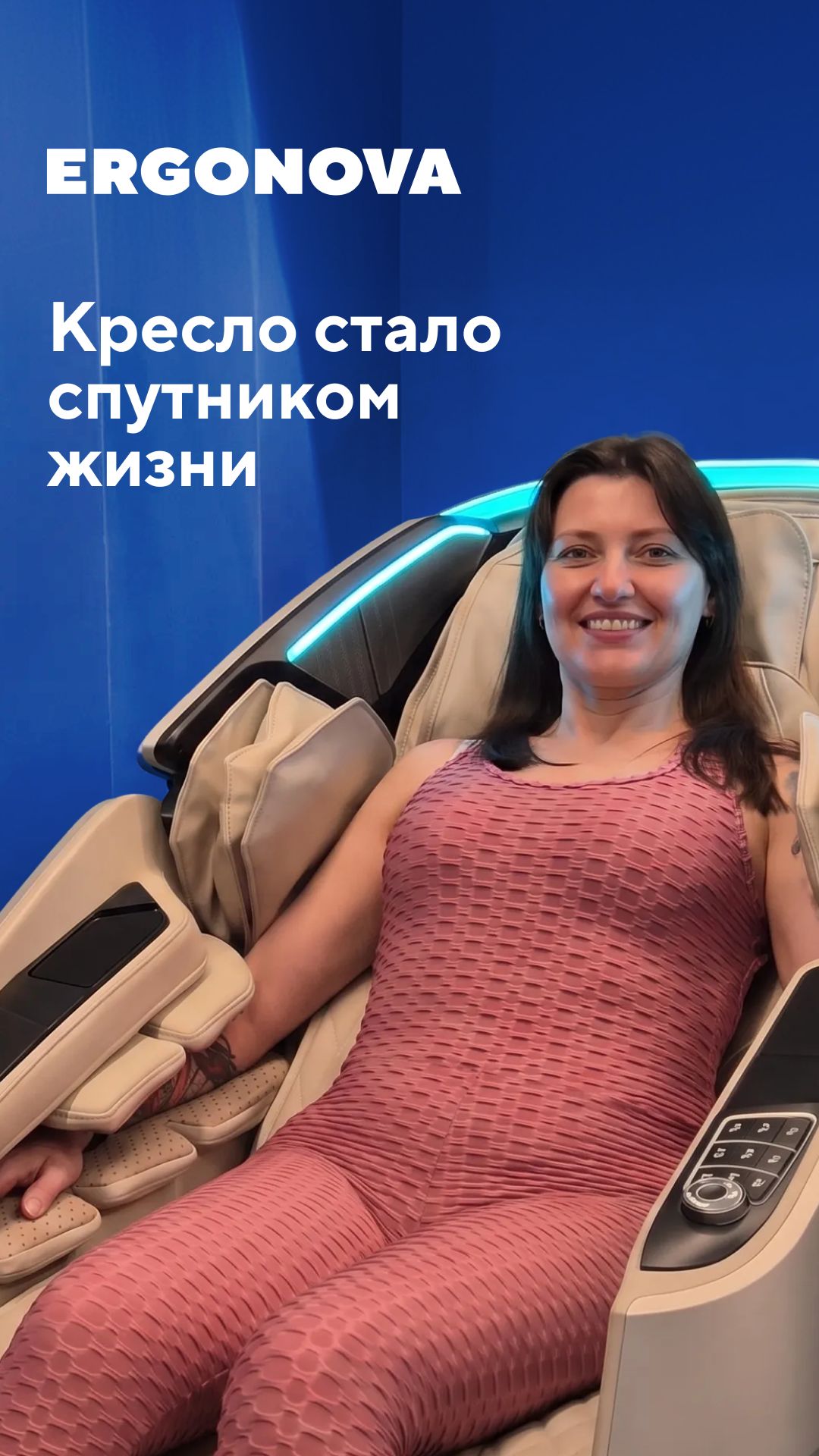 Отзывы