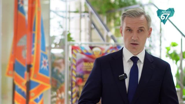 В Смоленскую область с рабочим визитом прибыл Глава МЧС России Александр Куренков