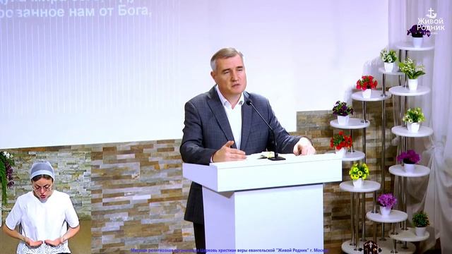 Годны ли мы для Бога?