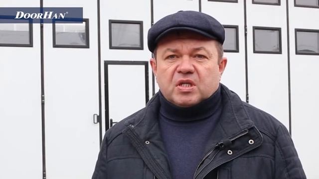 Отзыв о продукции. Промышленные складные ворота для ангара «Энергомаш-Инжиниринг»