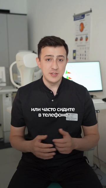 Катаракта