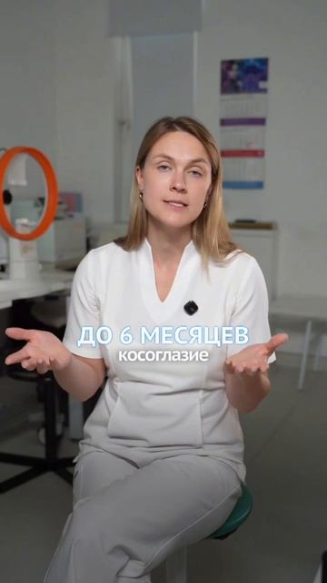 Советы по развитию зрения малышей