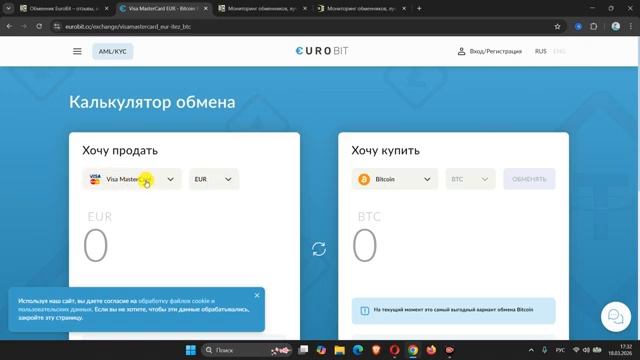 Обзоры сайтов