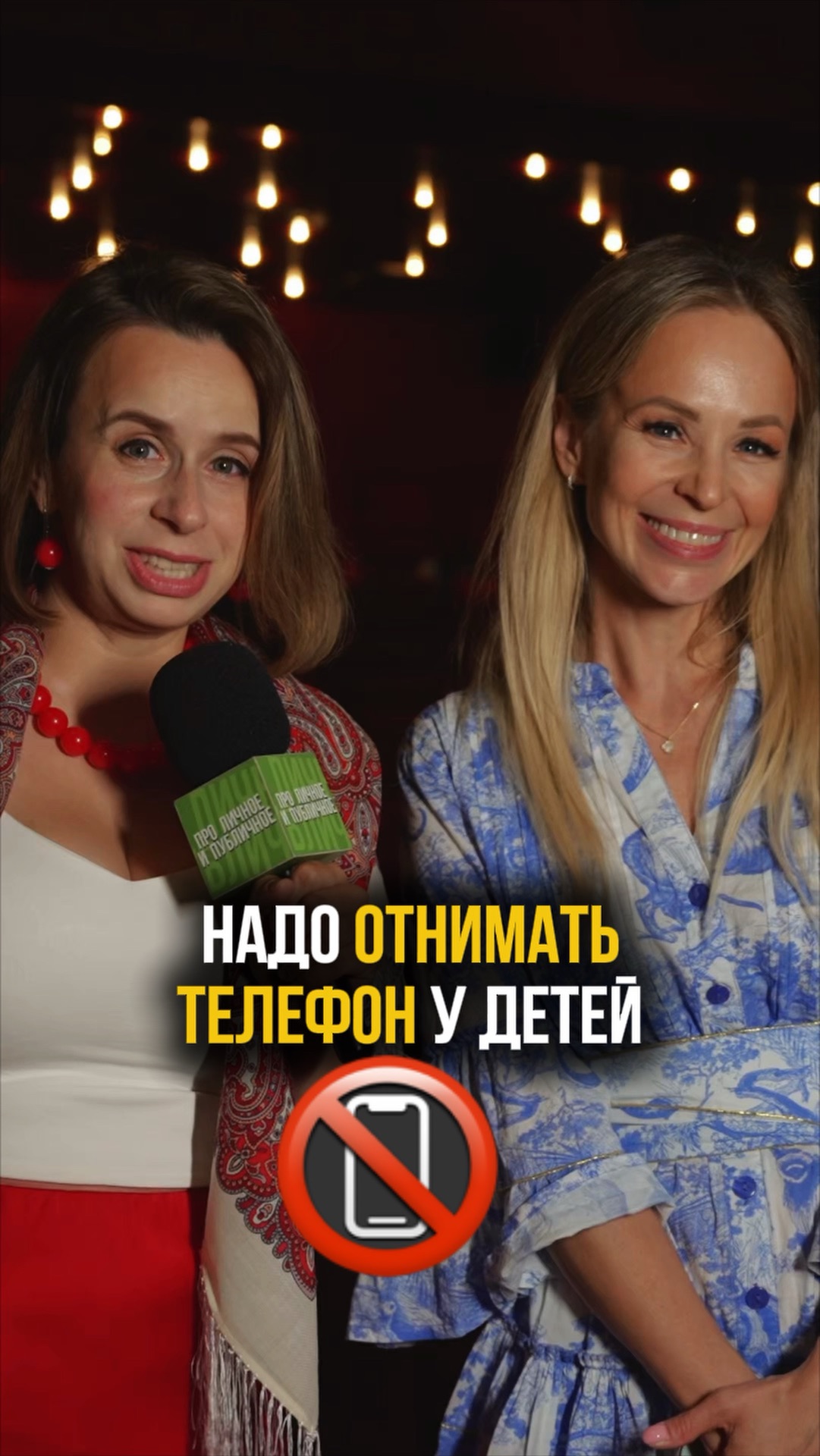 Ирина Медведева из "6 кадров" про детей и телефоны летом