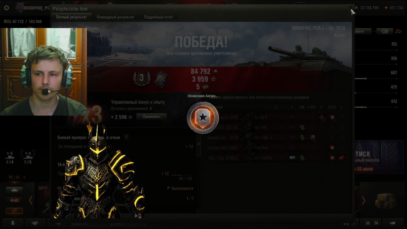 прохождение иры мир танков.