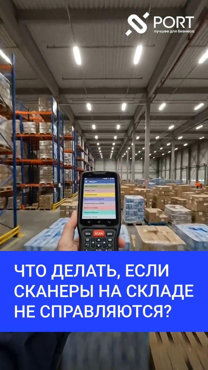 Автоматизация торговли и общепита
