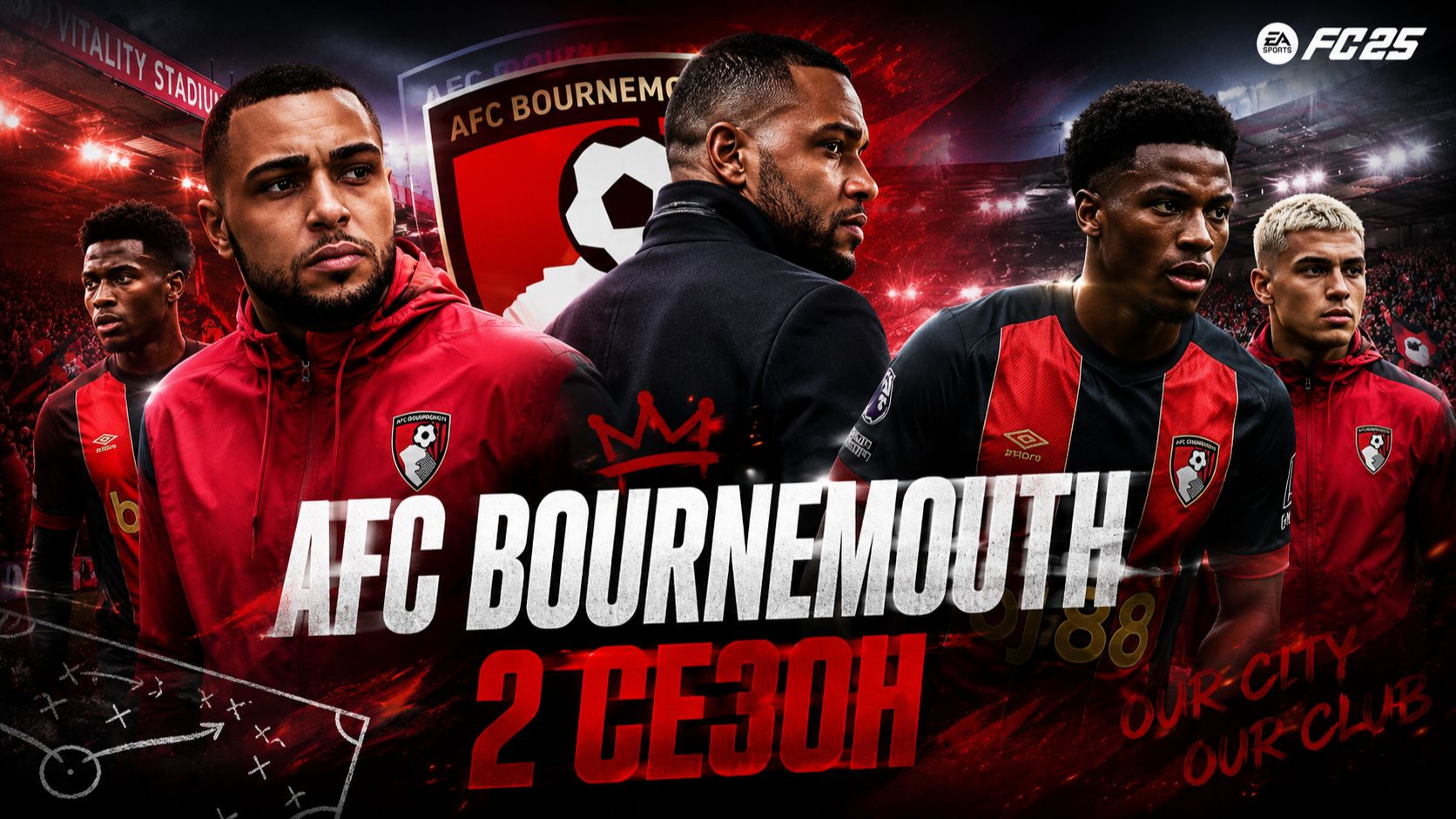 FC26 Xbox-X AFC Bournemouth второй сезон (no comments)