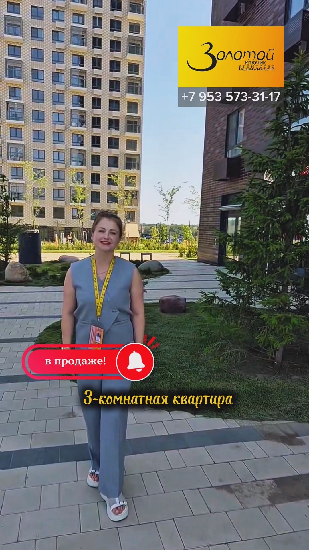 3-к квартира в ЖК "Савин парк", Н.Новгород. Новый микрорайон,  благоустройство, детсад во дворе