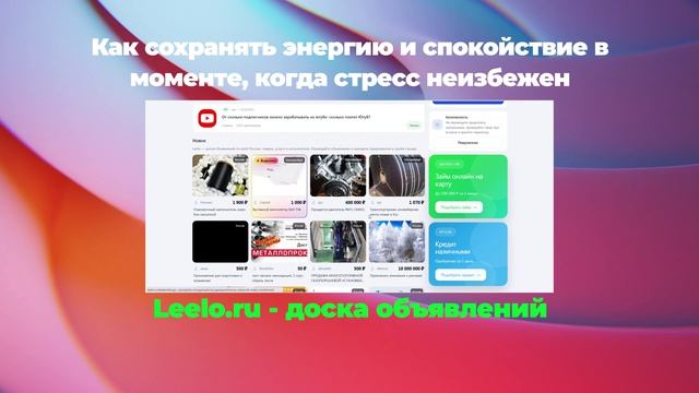 Что это?