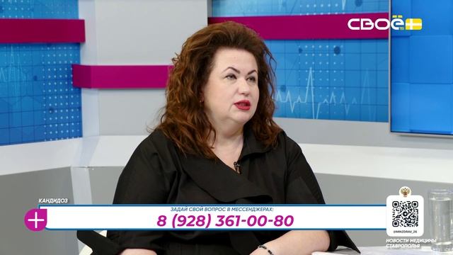 За здоровье