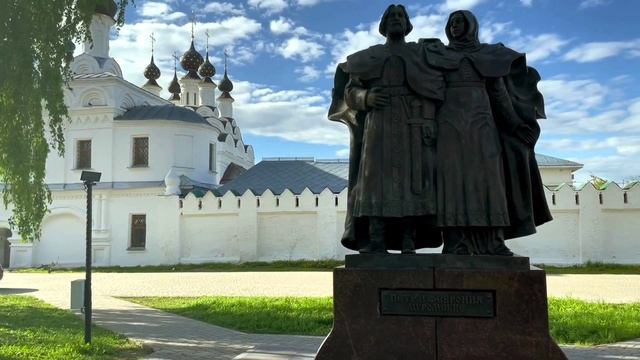 Умные поездки
