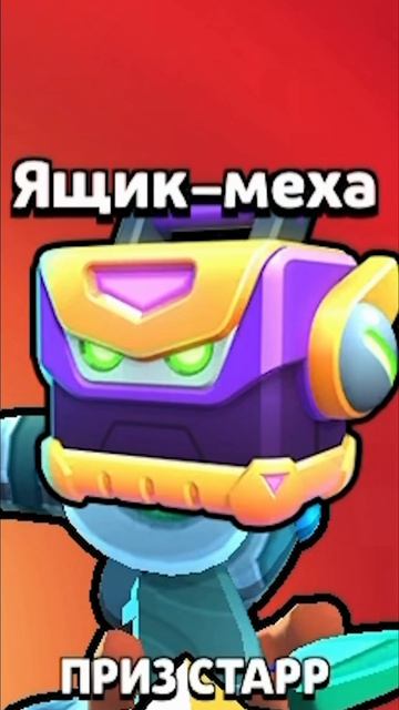 ОТКРЫТИЕ МАГАЗИНА ДЖУ ДЖУ Часть-24 #brawlstars #shorts