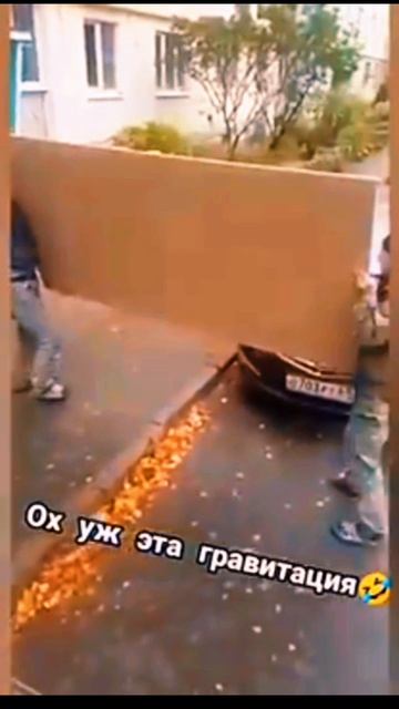 чертова гравитация