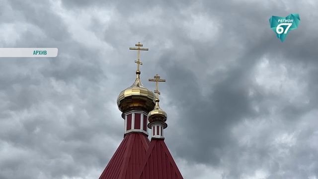 Как Смоленская область отметит 25-летие обретения мощей преподобного Герасима Болдинского
