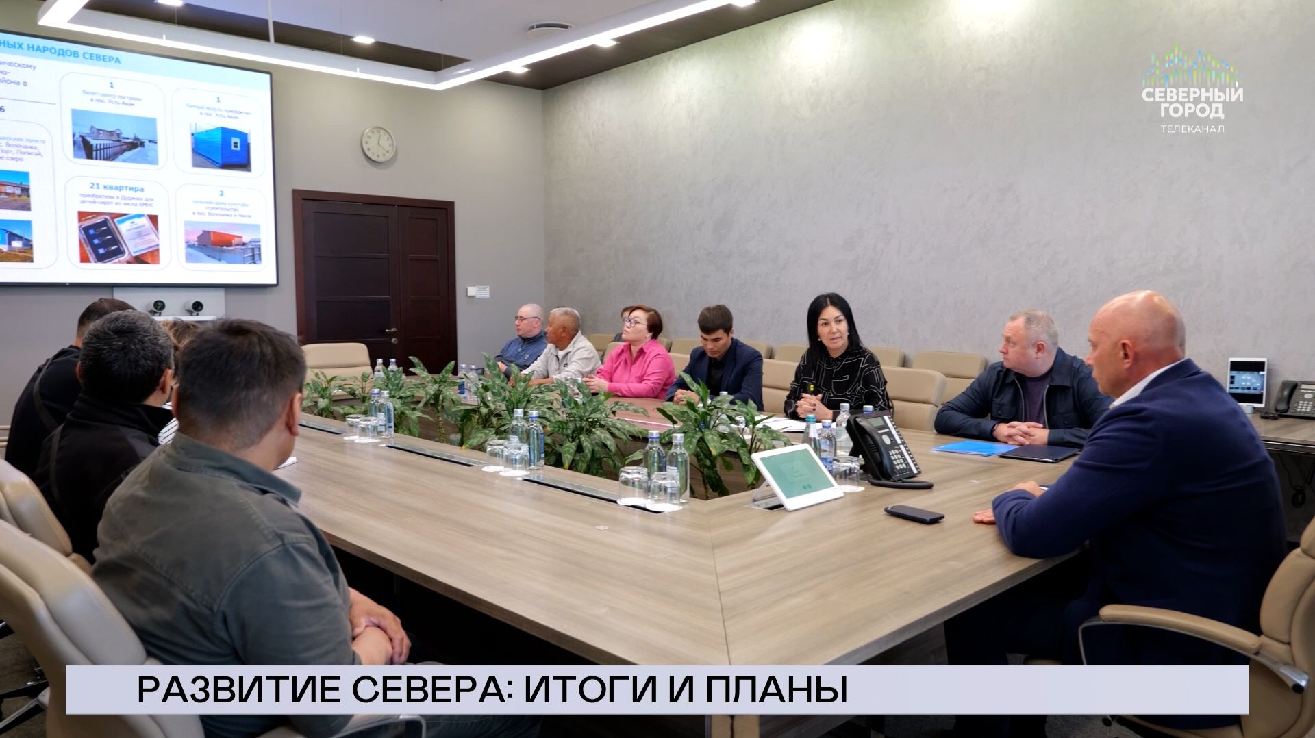 НОВОСТИ СЕВЕРНОГО ГОРОДА, 14.07.2026
