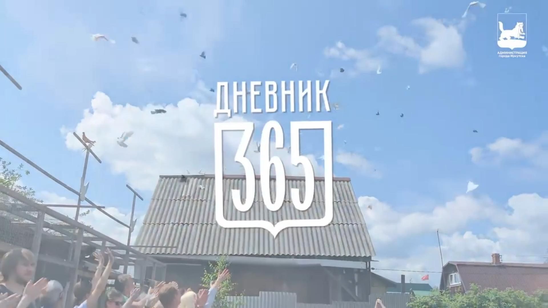 из новостей