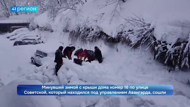 ПЕЧАЛЬНО ИЗВЕСТНАЯ УК «АВАНГАРД» ПОДАЛА ИСК О СВОЁМ БАНКРОТСТВЕ • НОВОСТИ КАМЧАТКИ