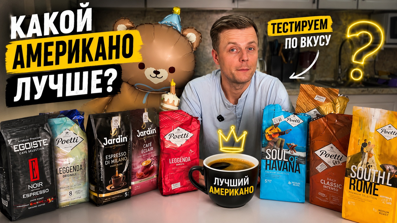 Поговорим о еде