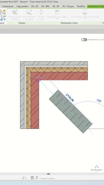 Autodesk Revit: Стыки стен
