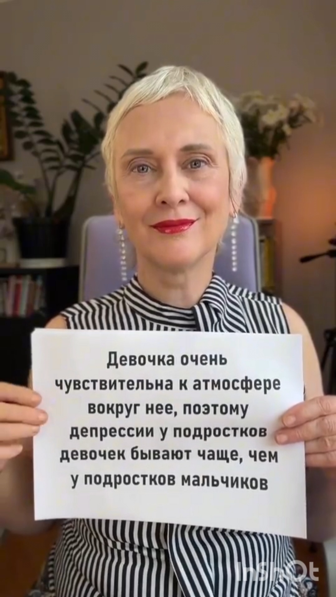 Тёплые подсказки для родителей: воспитываем дочку с уважением к её миру❤️#родители #дочка #мама