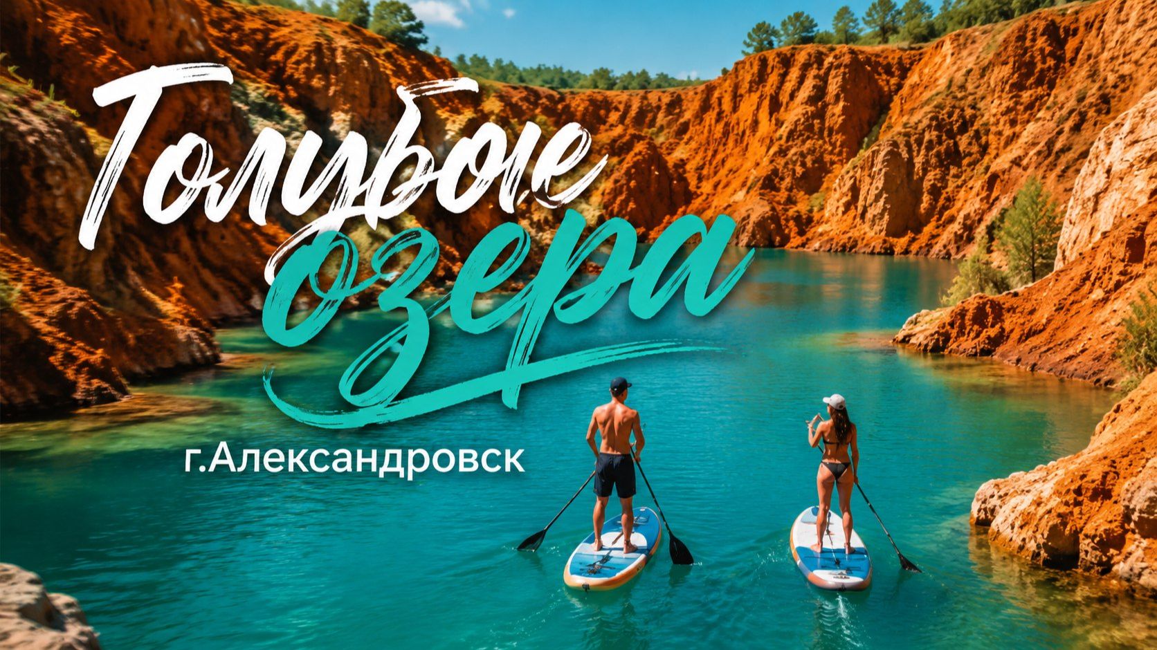 Просто жизнь