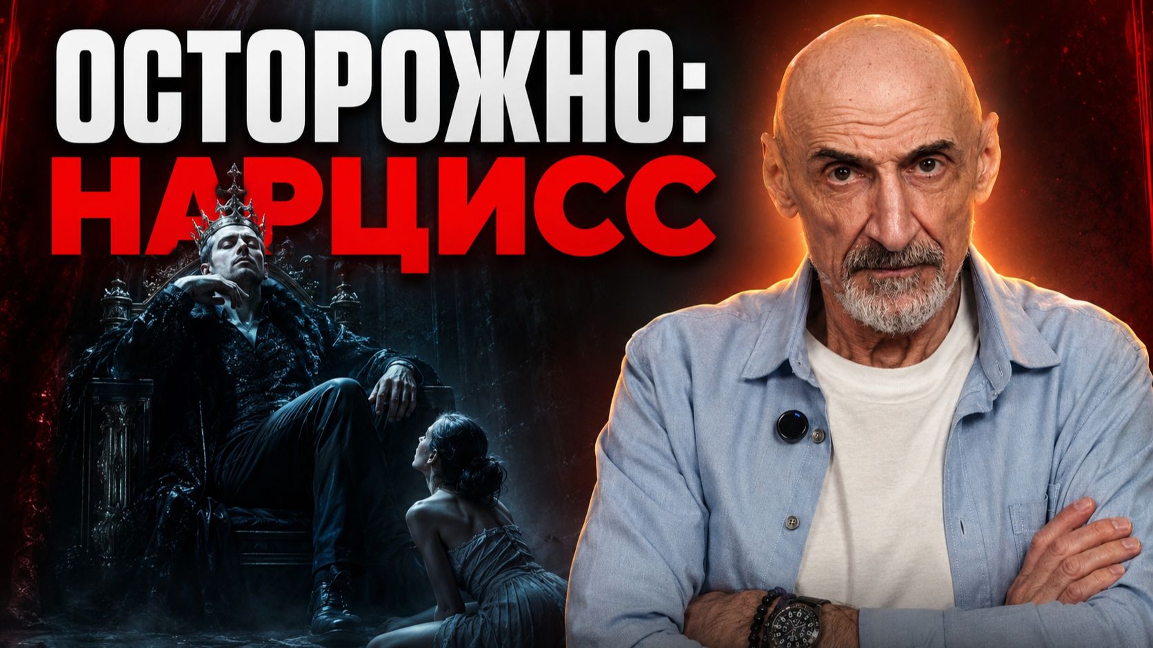 Про отношения