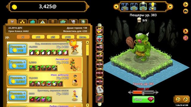 Clicker Heroes #339
