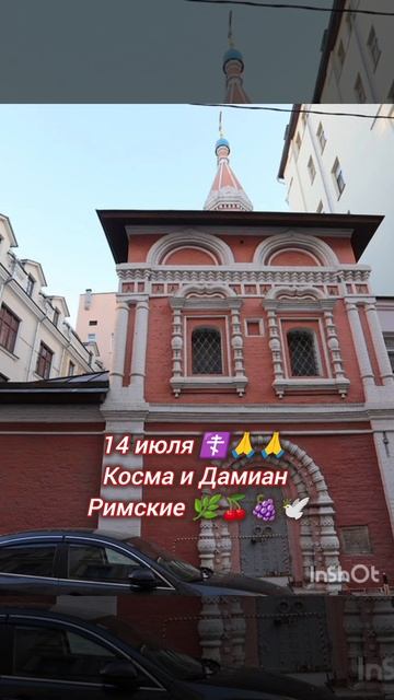 Разное, христианство, христианские праздники