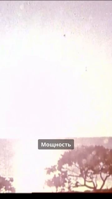 Франция взрывала ядерные бомбы под землёй и это до сих пор опасно #geopolitics #shorts