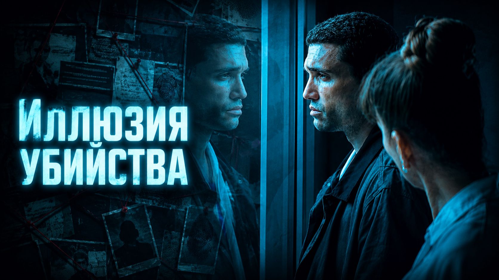 Фильмы