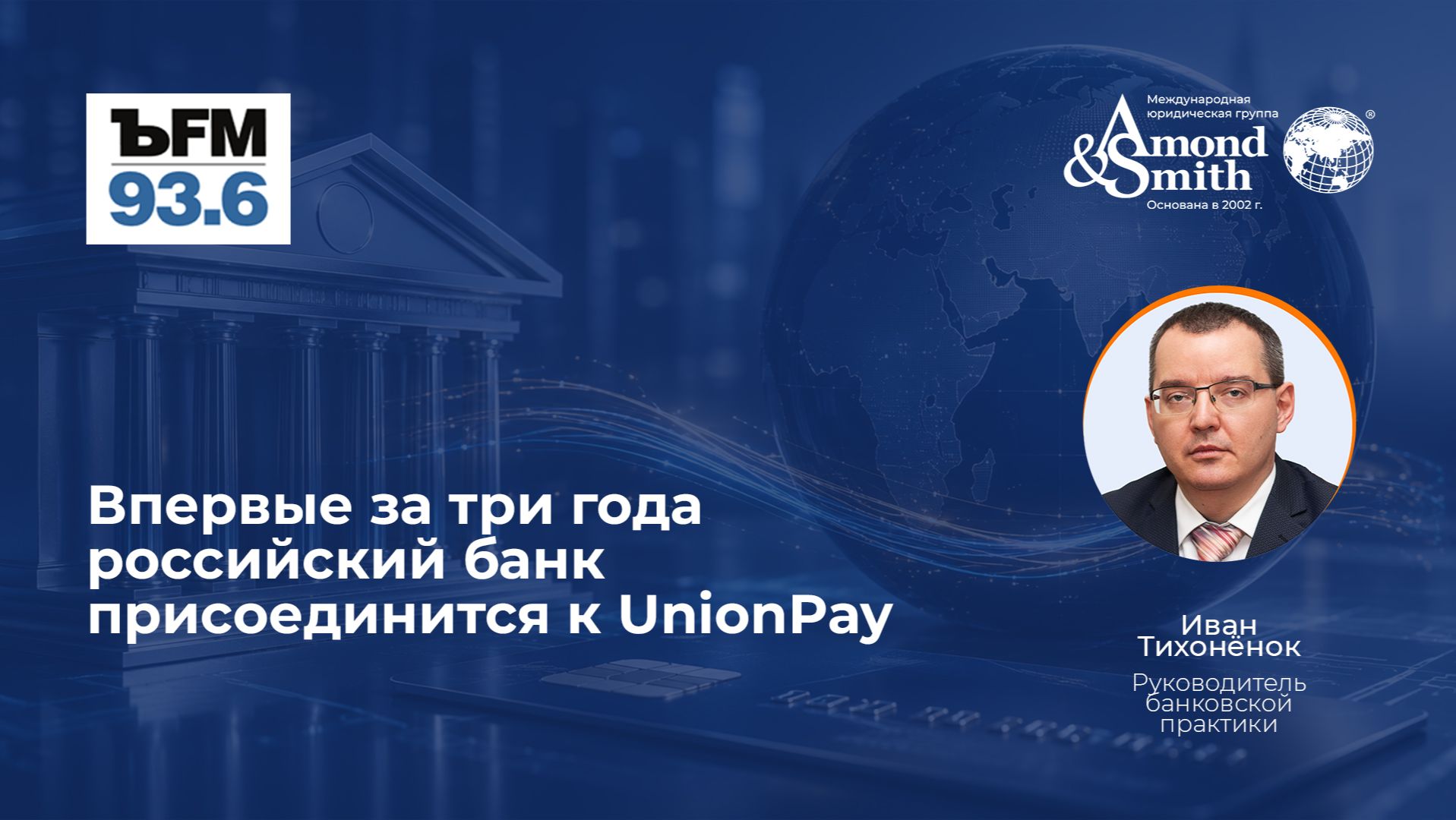 Выступления экспертов