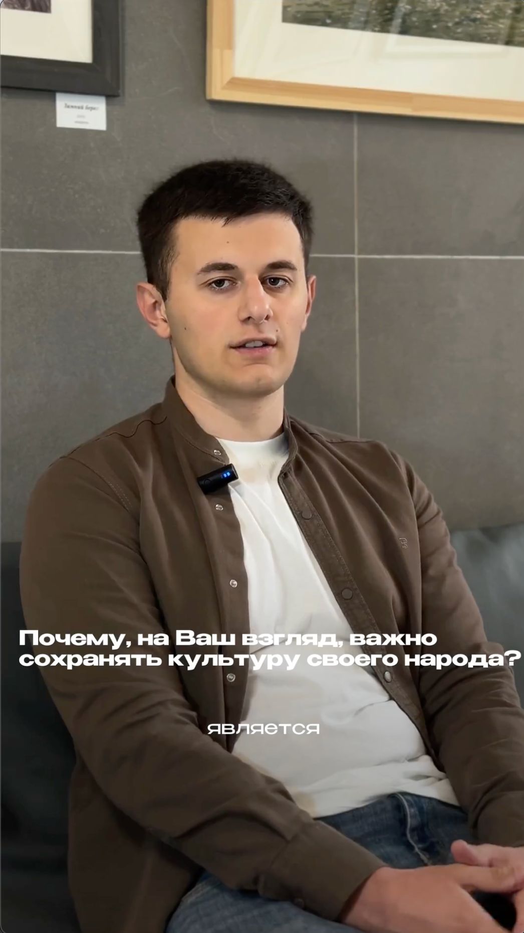 Молодёжка СФУ здесь