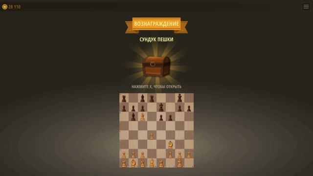 Chess Royal на PS5