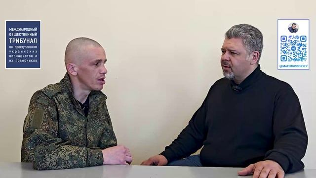 Свидетельства вернувшихся из плена о зверствах украинских неонацистов