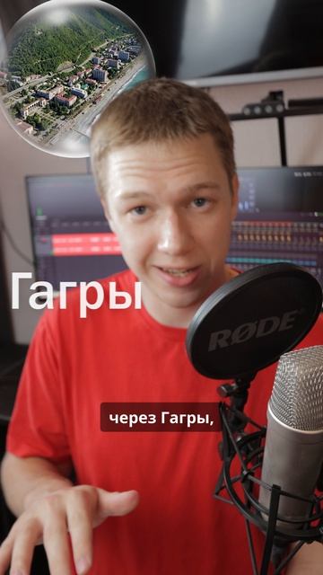 Как Грузия планировала присоединить черноморские земли