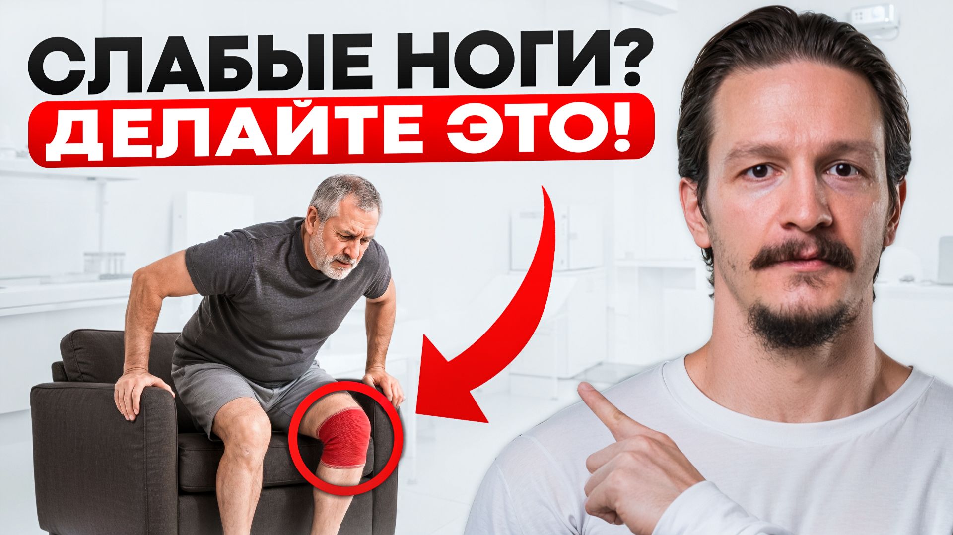 Упражнения сборник