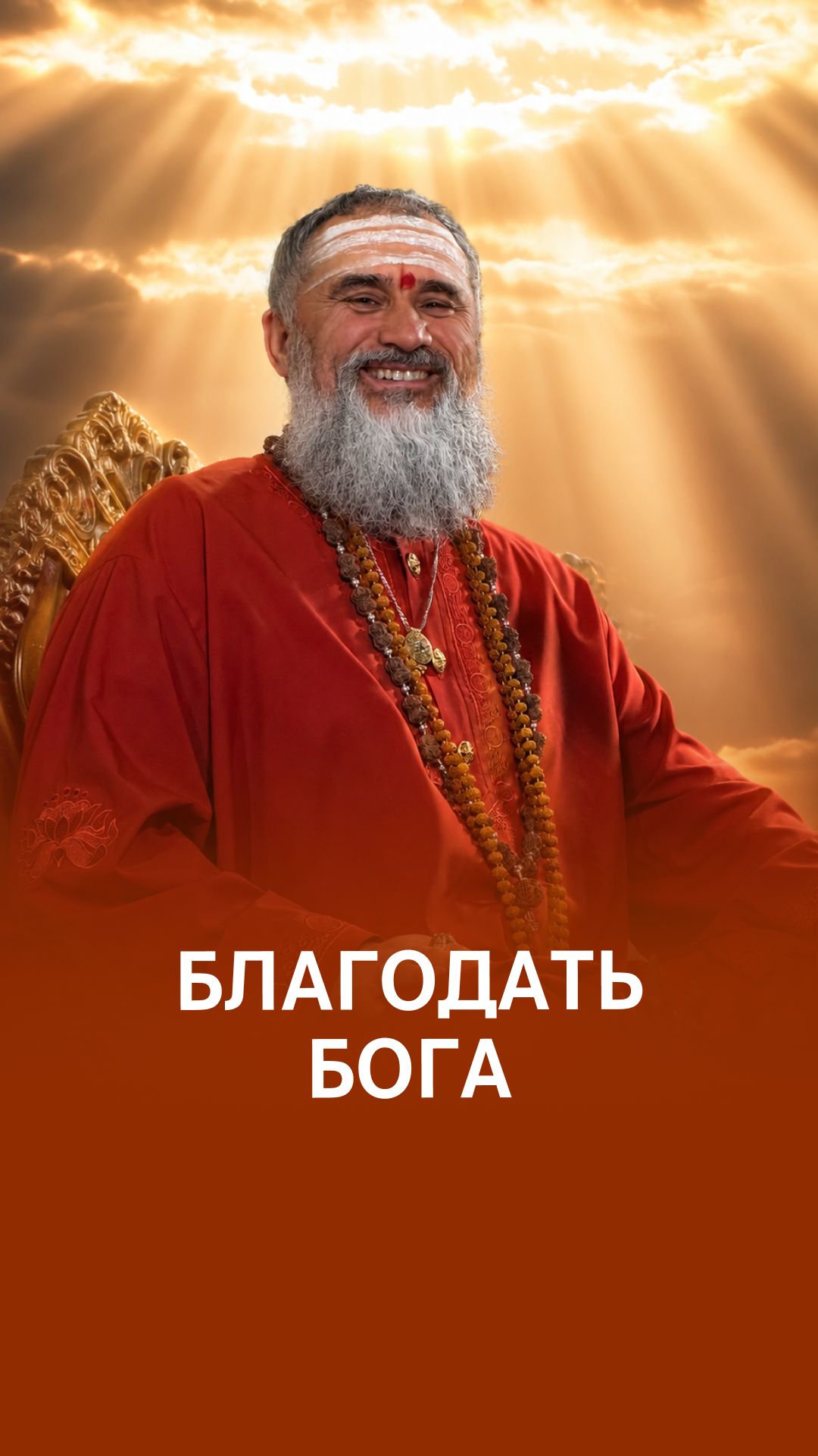 Где искать счастье?