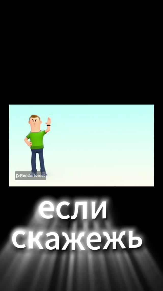 мой первый эдит (из мемчика)