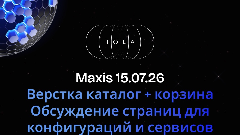 Maxis IT