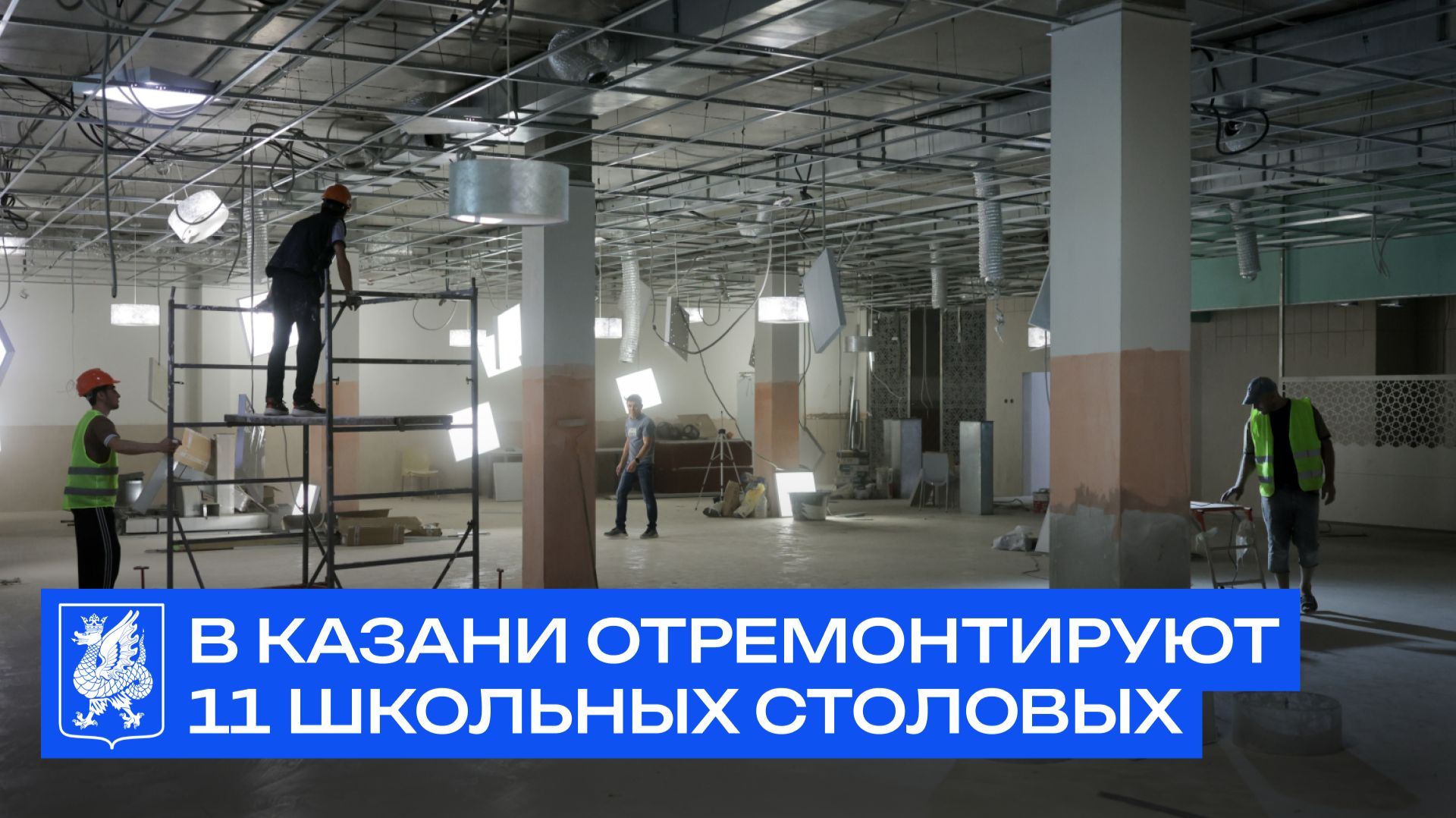 Казанское образование