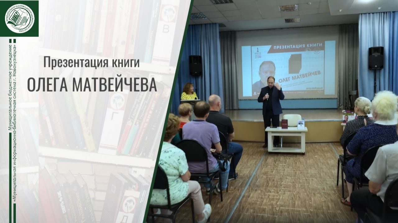 Проект «Служу России. Новокузнецк»