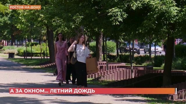 А за окном. 14 июля 2026