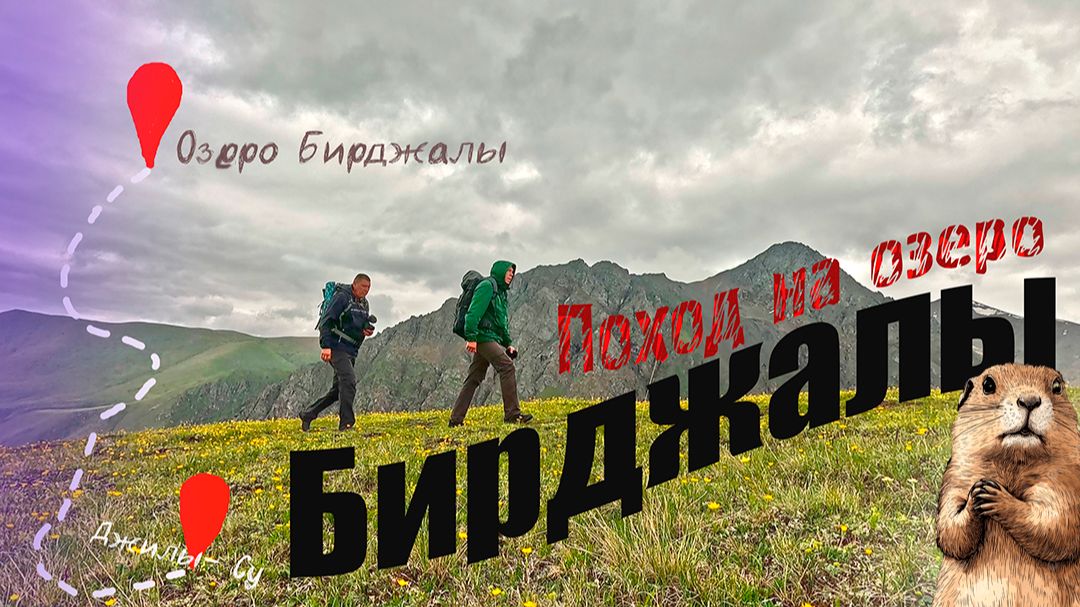 Терскол, Приэльбрусье Кабардино - Балкария.