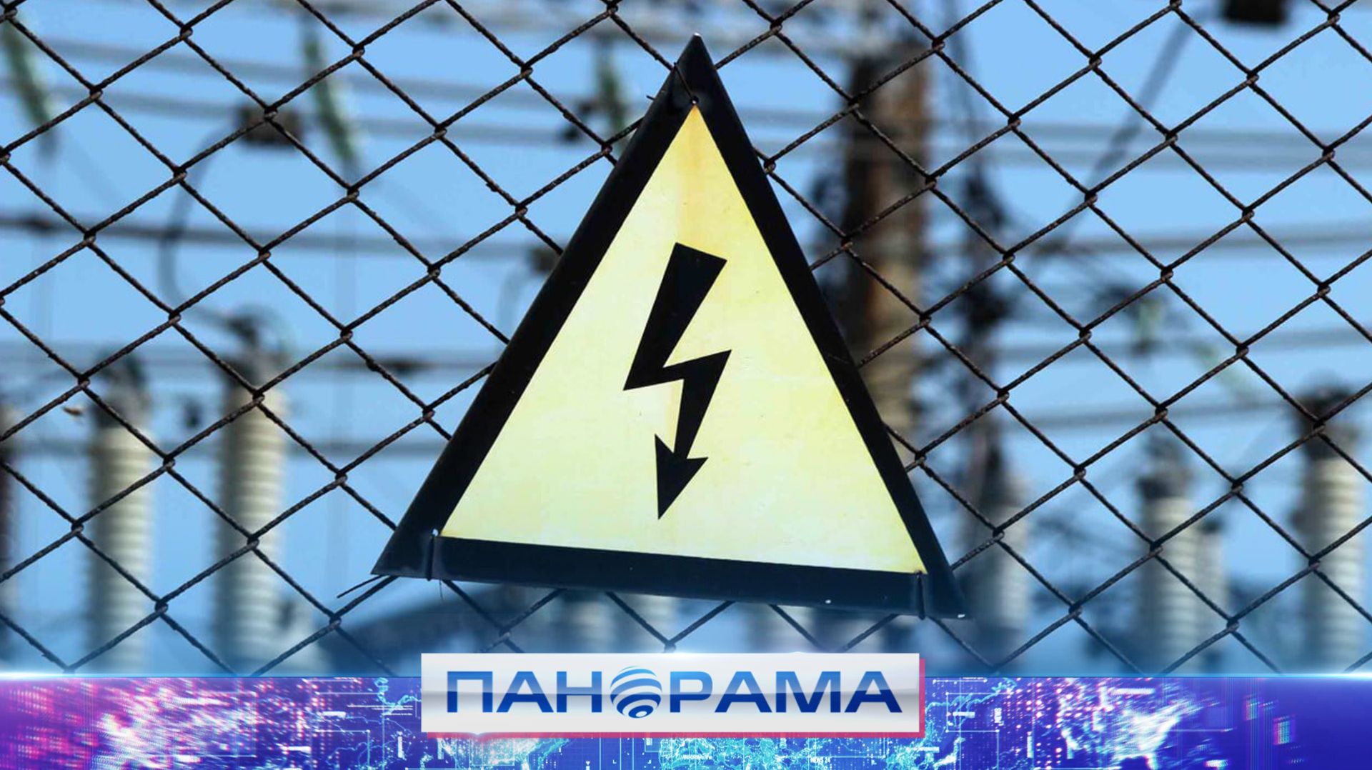 ⚡️Авария на сетях: в ряде городов ДНР перебои со светом и водой